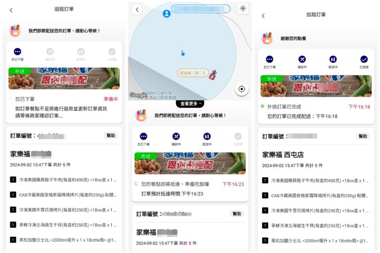 foodomo外送平台｜忙碌生活中的美食小幫手 foodomo買家樂福99就免運！新戶輸入優惠碼享400元折200元 - 小企鵝生活趣