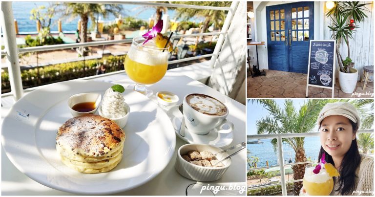 沖繩美食｜Seaside cafe Hanon 美國村海景咖啡館 美國村必吃鬆餅配無敵海景 - 小企鵝生活趣